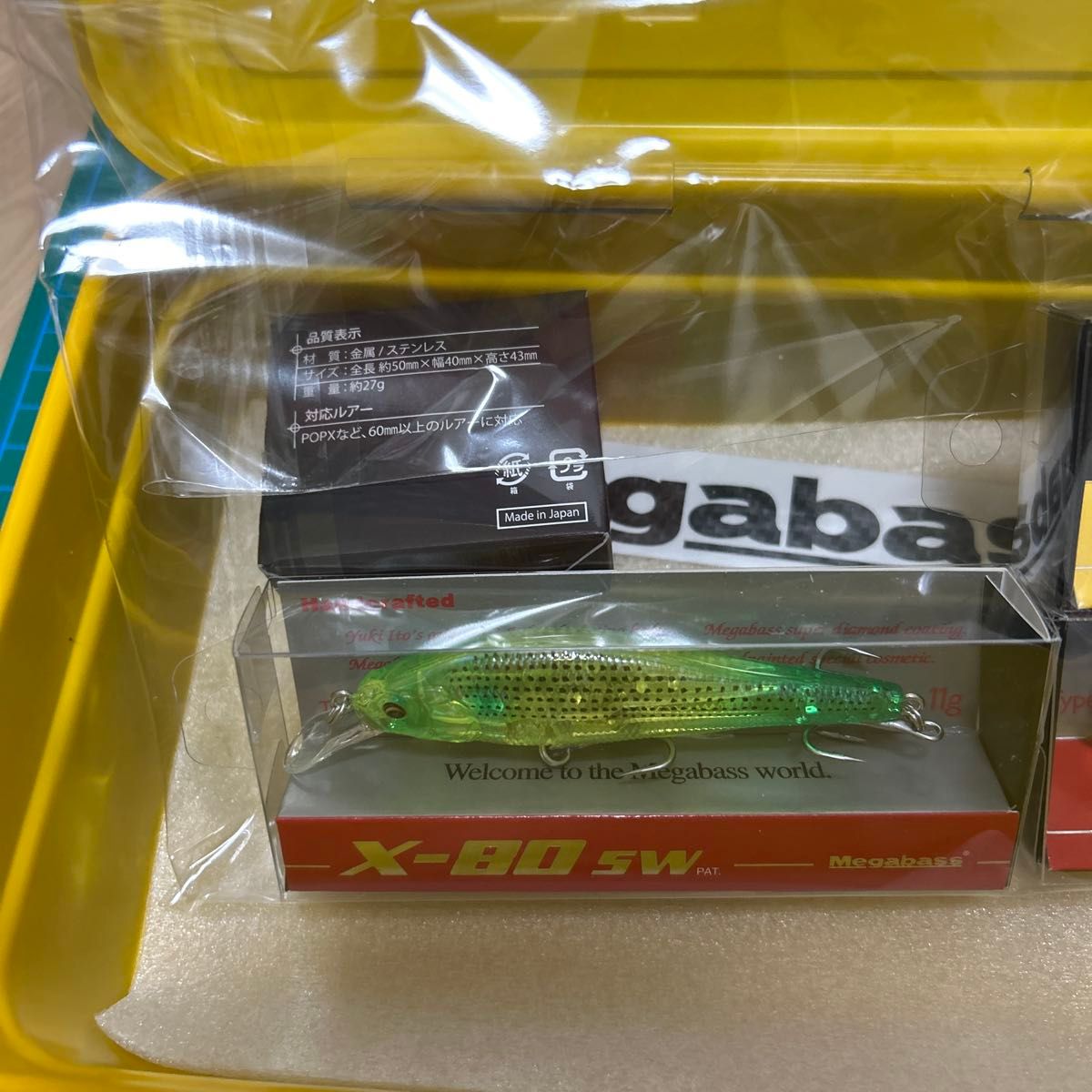 メガバス Megabass スペシャルカラー 2025 福袋 ソルト 新品未 メガバス Megabass スペシャルカラー 2025 福袋 ソルト 新品未