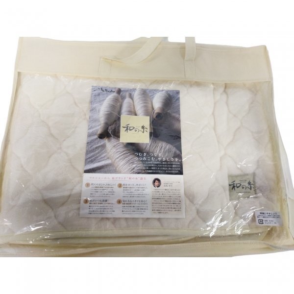 Yahoo!オークション - 【F099】 未使用・保管品 定価10万以上 毛布＆敷...