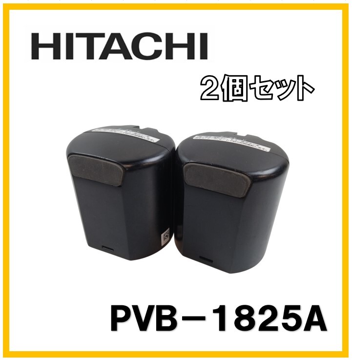 Yahoo!オークション - 【F296】 中古・動作品 日立 掃除機 バッテリー ...