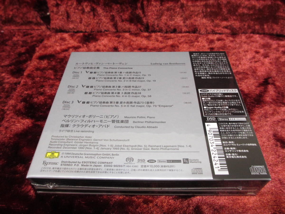 Yahoo!オークション - ESOTERIC SACD 正規品 ESSG-90255/7(3枚組) ベ...