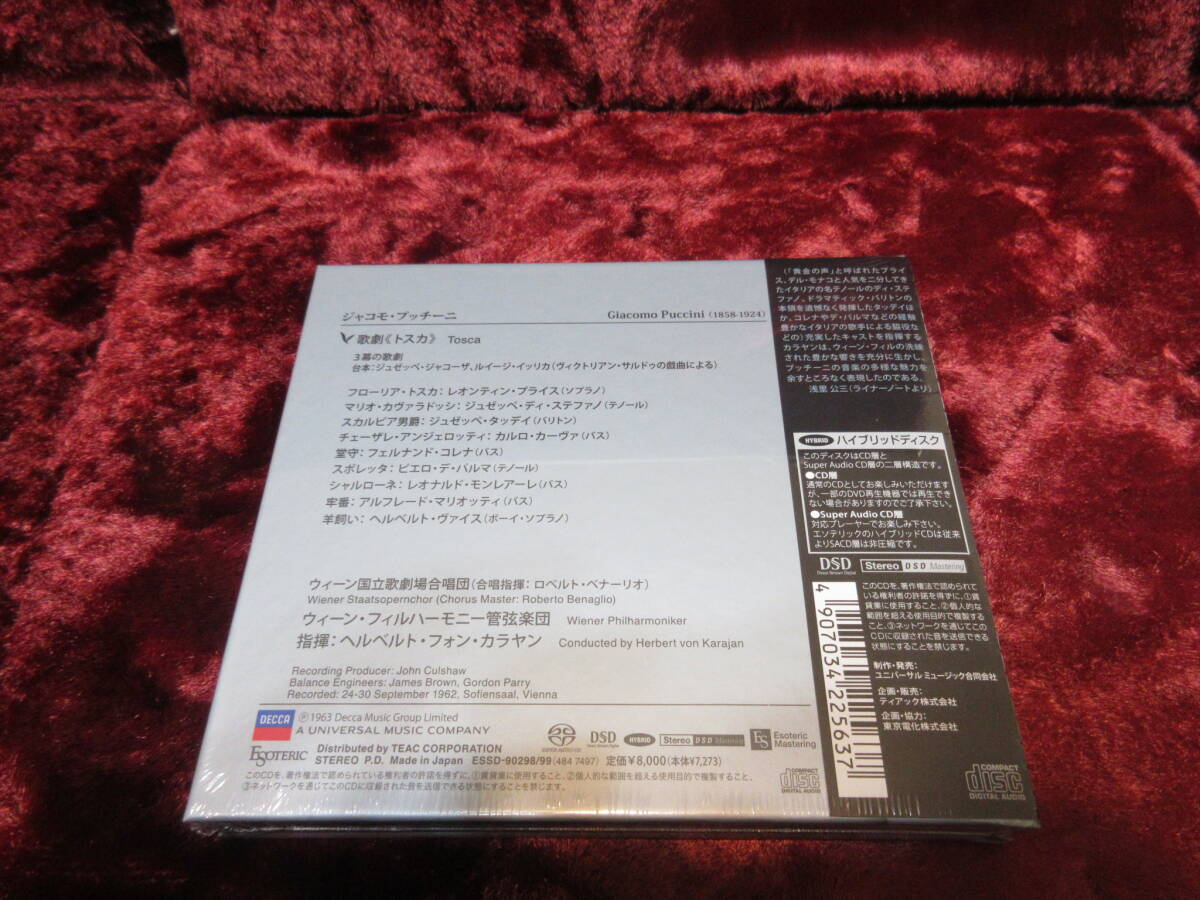 Yahoo!オークション - ESOTERIC SACD 正規品 ESSD-90298/299(2枚組)