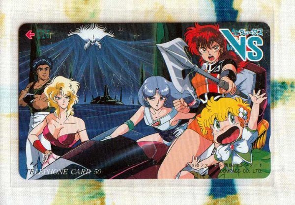 Yahoo!オークション - (Y61-5) A-Ko The VS ヴァーサス (プロジェクトA...