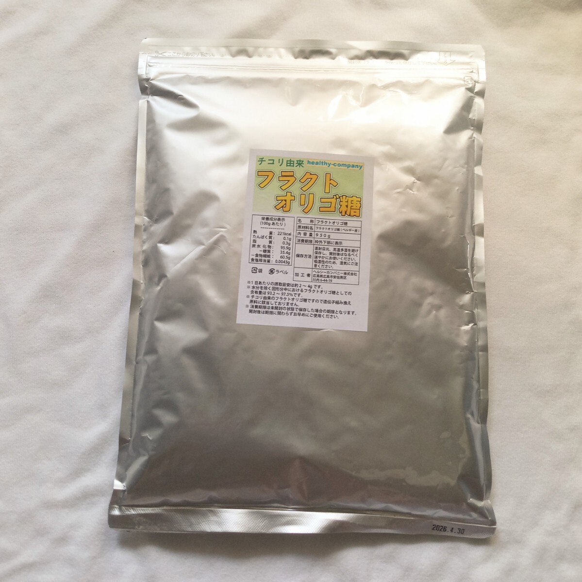 Yahoo!オークション - フラクトオリゴ糖 粉末 950g 約1kg 約1000g 新品...