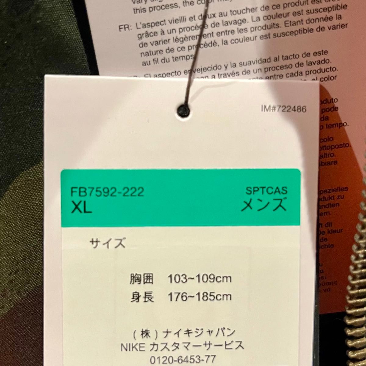 NIKE ナイキ アウター 迷彩 ma1 フライト ウーブンジャケット NIKE ナイキ アウター 迷彩 ma1 フライト ウーブンジャケット