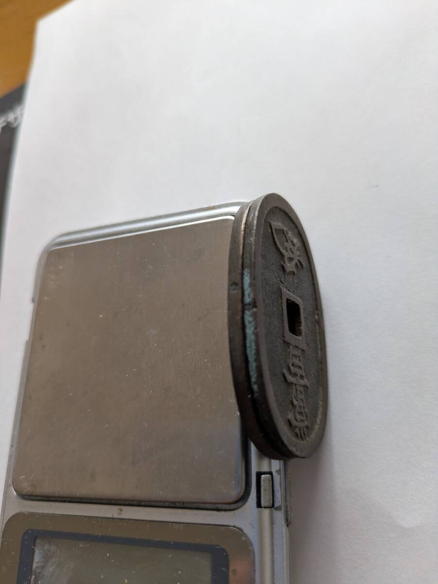 Yahoo!オークション - 天保通宝 2枚 20g 17g