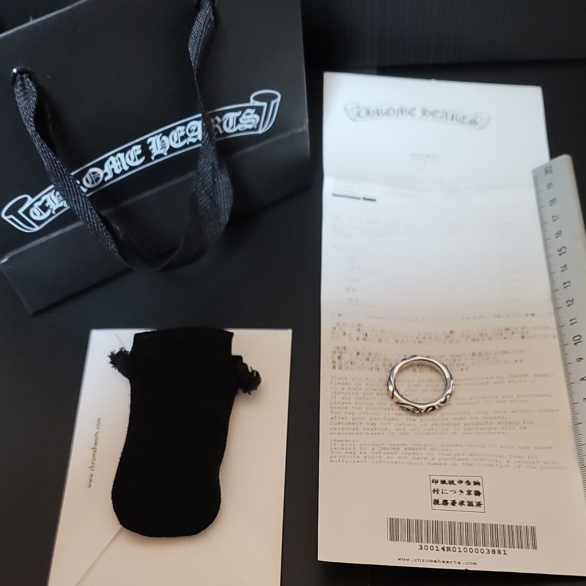 極美品)CHROME HEARTS STBバンドリングとスクロールバンド 極美品)CHROME HEARTS STBバンドリングとスクロールバンド