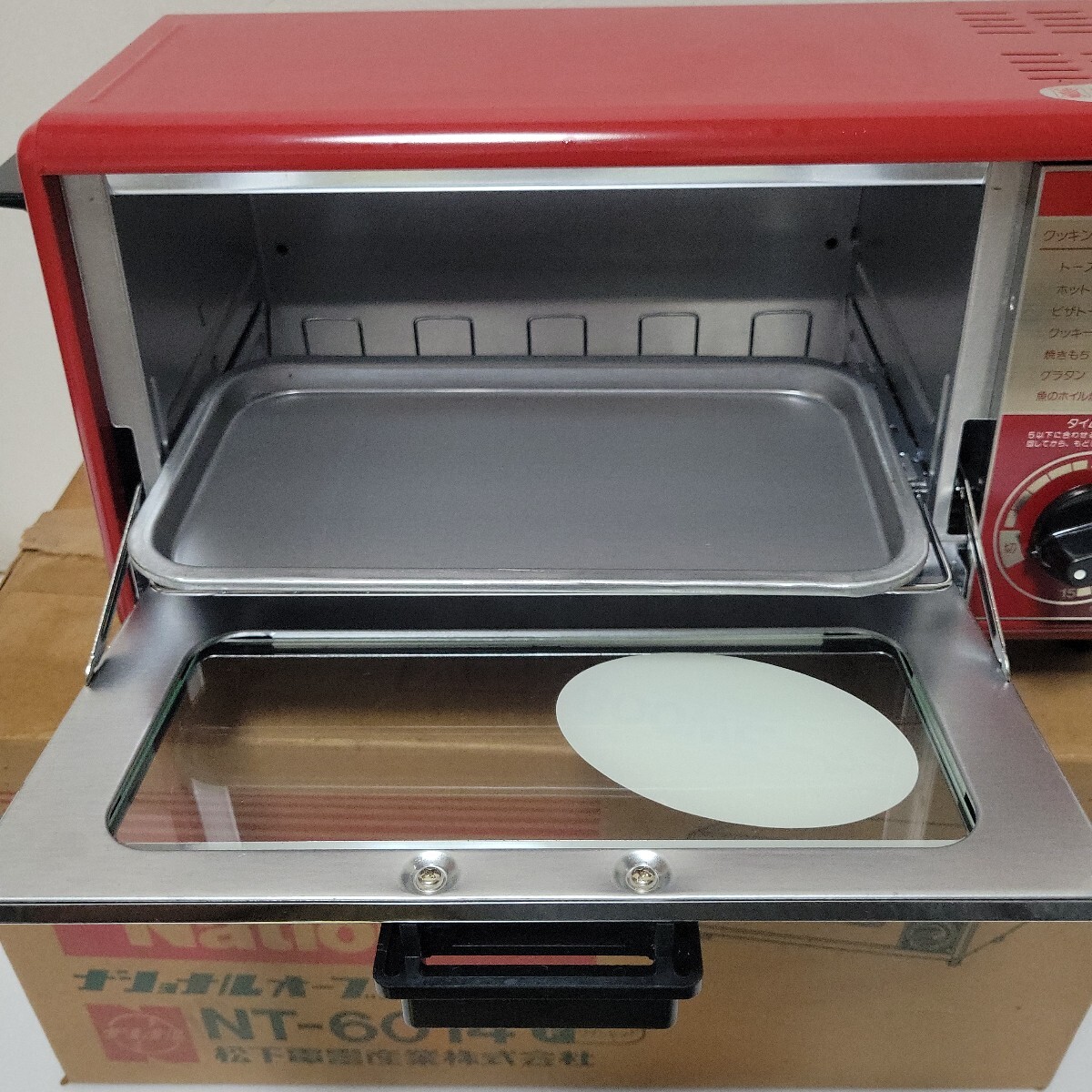 Yahoo!オークション - 昭和レトロナショナル オーブントースターNT-601...