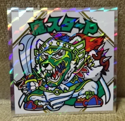 No.25 魔スターP 紅白ビックリマンシール ロッテ 39th LOTTE グリーンハウス②(その他)｜売買されたオークション情報、yahooの商品情報をアーカイブ公開 - オークファン ...