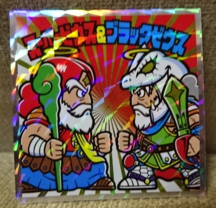 Yahoo!オークション - 新品 S9 スーパーゼウス&ブラックゼウス 紅白ビ...