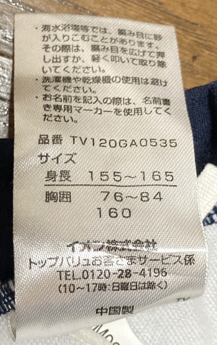 Yahoo!オークション - D653ストレッチ 1円スタート ネイビーのスカート...