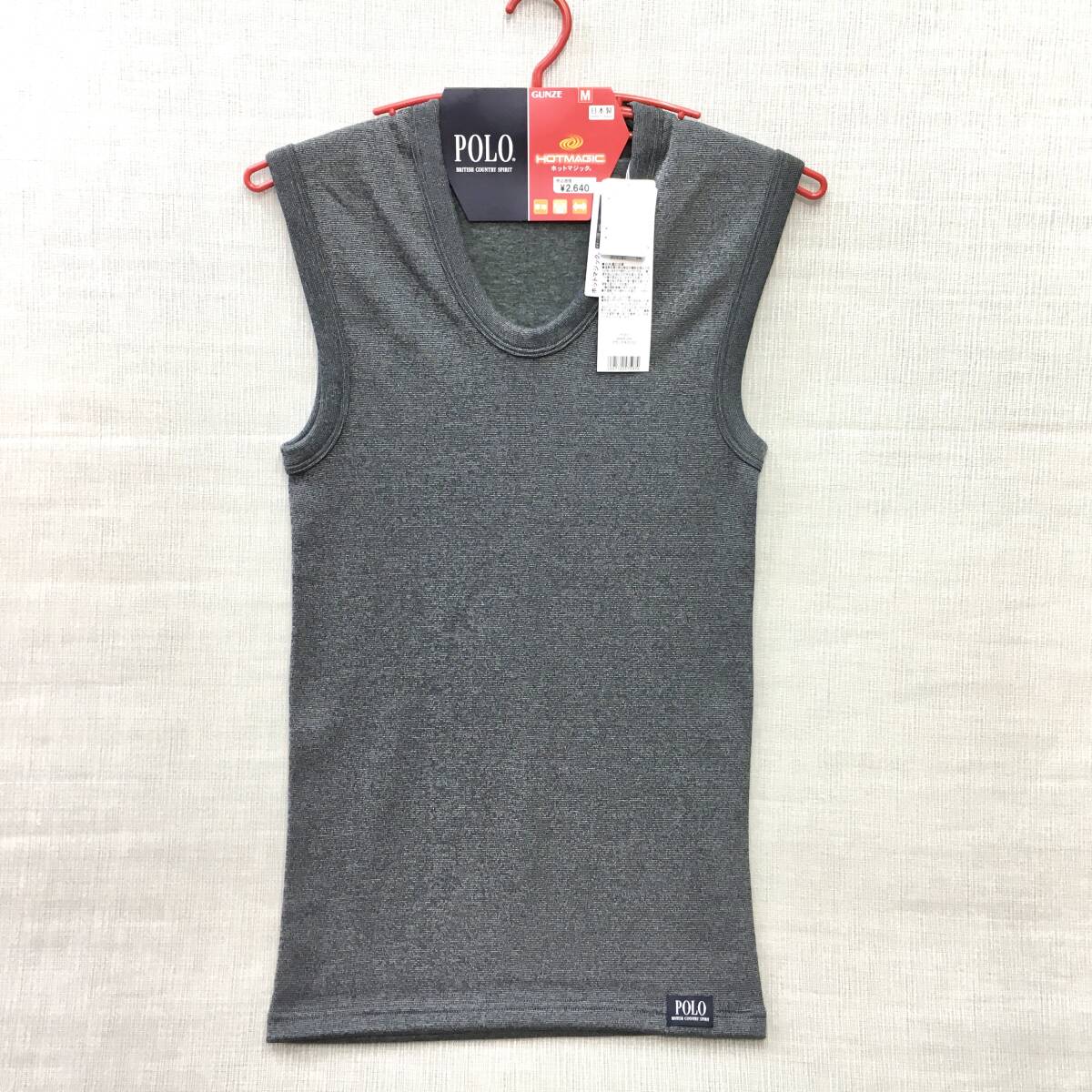 終【新品】暖M グンゼ 日本製 紳士 アンダーベスト Mサイズ 送料無料 厚地 裏起毛 吸湿発熱 ホットマジック ベスト肌着 紳士肌着 POLO :: Yahoo!Auction ...