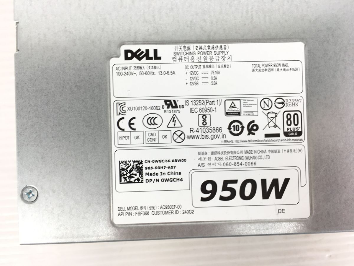 Yahoo!オークション - DELL 電源ユニット 950W ×1台 0WGCH4 DELL Prec...