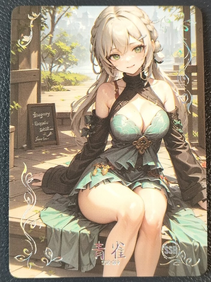崩壊スターレイル 青雀 ACGカード セクシーカード 巨乳 美乳 谷間 肩出し お尻 ミニスカ 生足 太もも 美女 美人 セクシー(トレーディングカードゲーム)｜売買されたオークション情報 ...