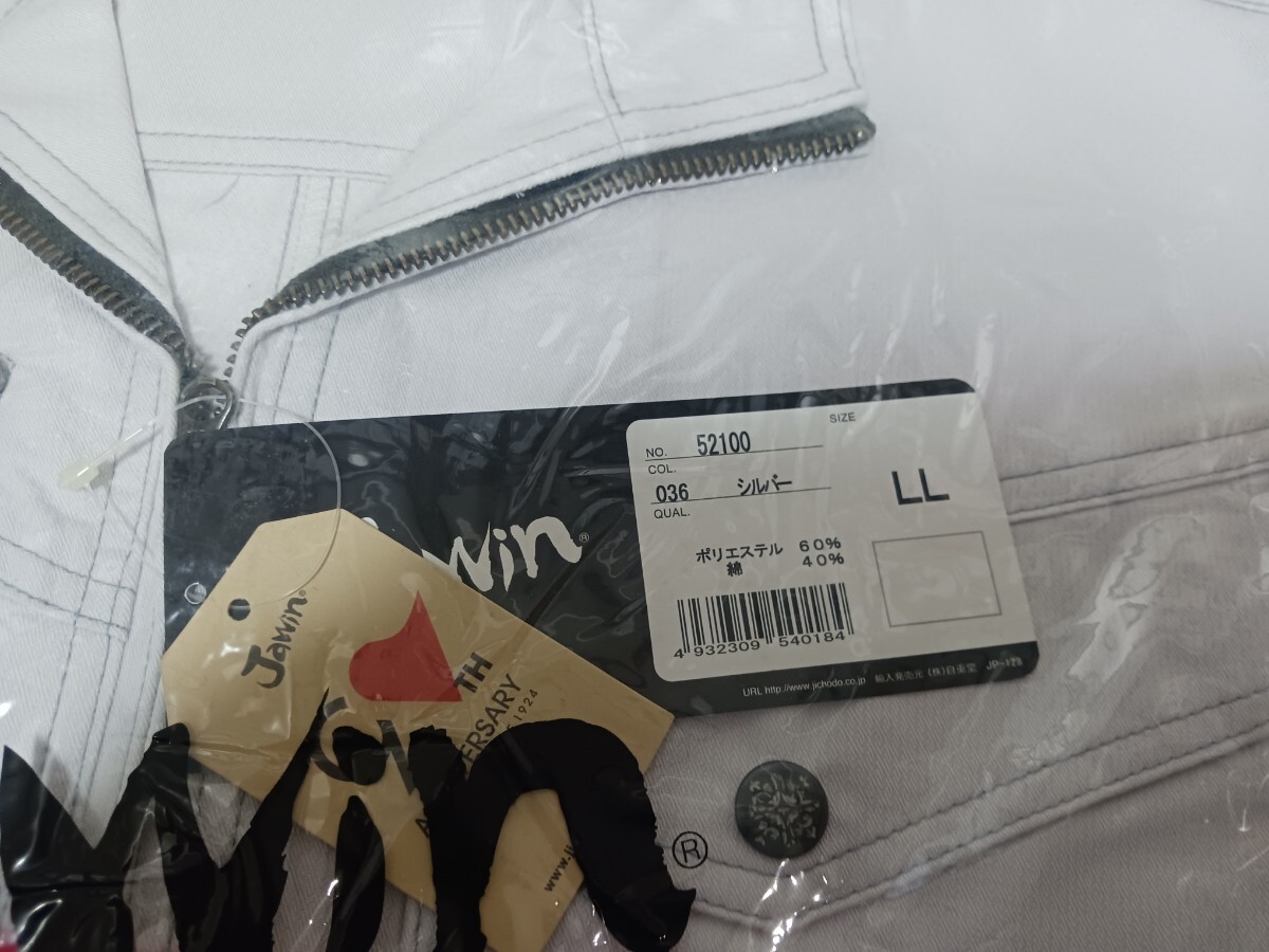 Yahoo!オークション - 2548 Jawin秋冬ジャンパー52100シルバーLLサイズ...