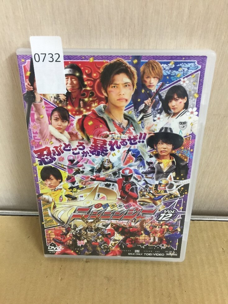 Yahoo!オークション - 0732 DVD スーパー戦隊シリーズ 手裏剣戦隊 ニン...