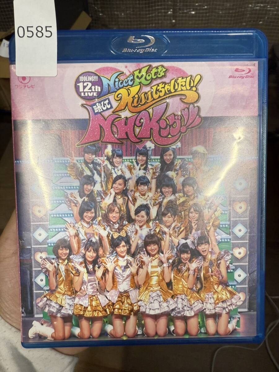 Yahoo!オークション - 0585 アイドリング 12thライブNiceでHotなKissし...