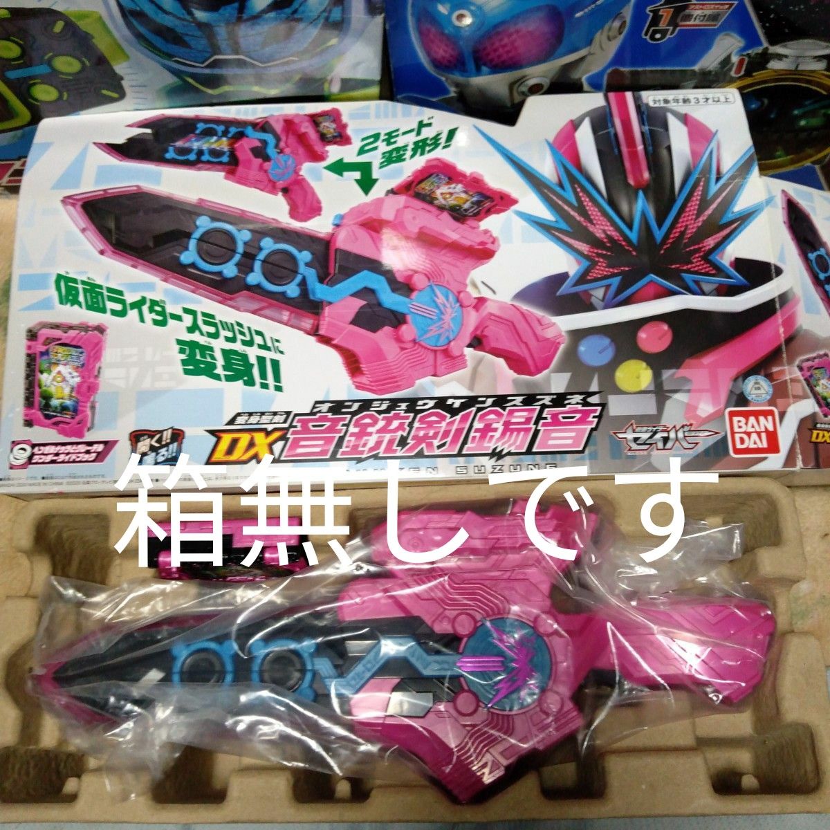 仮面ライダー 変身ベルト バンダイ 大量まとめ売り 特撮 大量 仮面ライダー 変身ベルト バンダイ 大量まとめ売り 特撮 大量