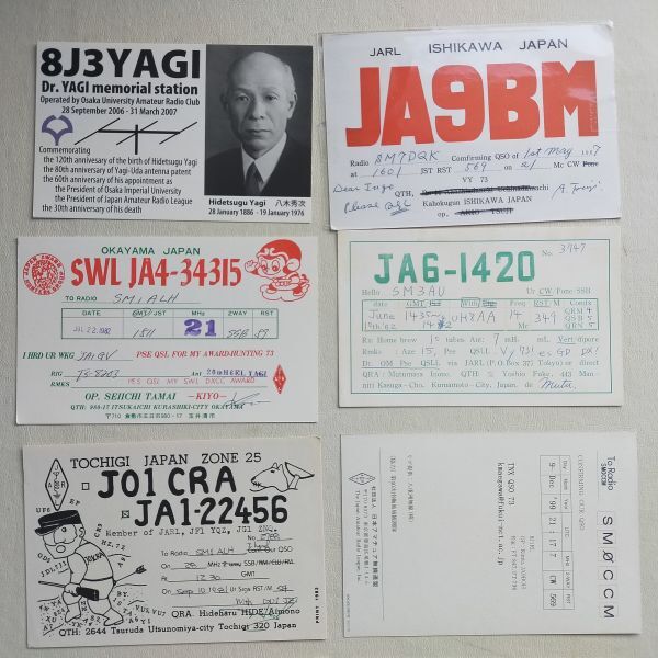 Yahoo!オークション - 【知】外国切手 スウェーデン宛QSLカード 19枚 ...