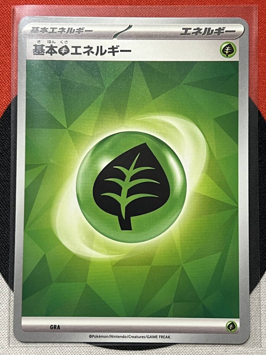 Yahoo!オークション - 【送料85円～】 基本草エネルギー svK デッキビ...