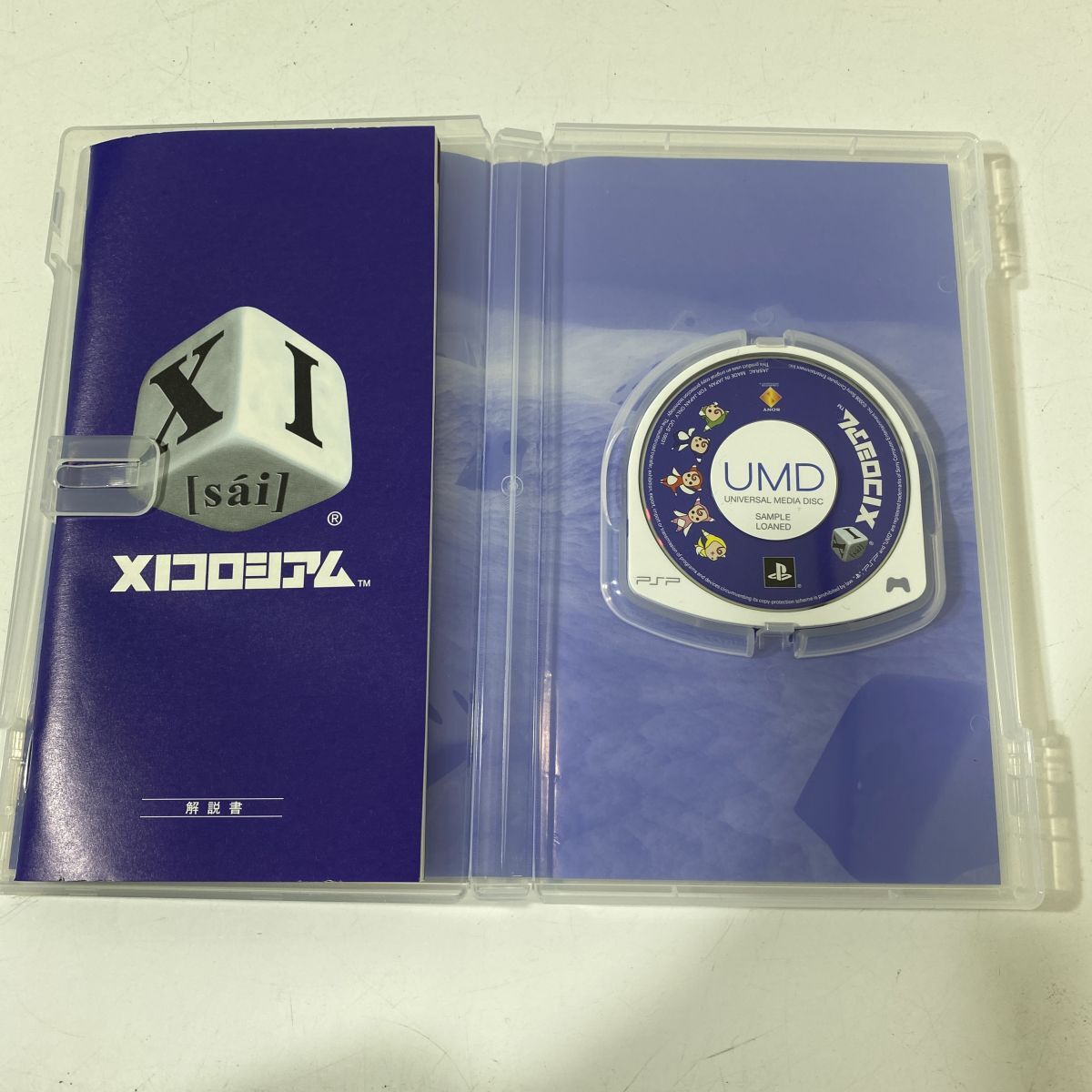 Yahoo!オークション - PlayStation Portable PSP XIコロシアム ソフト ...
