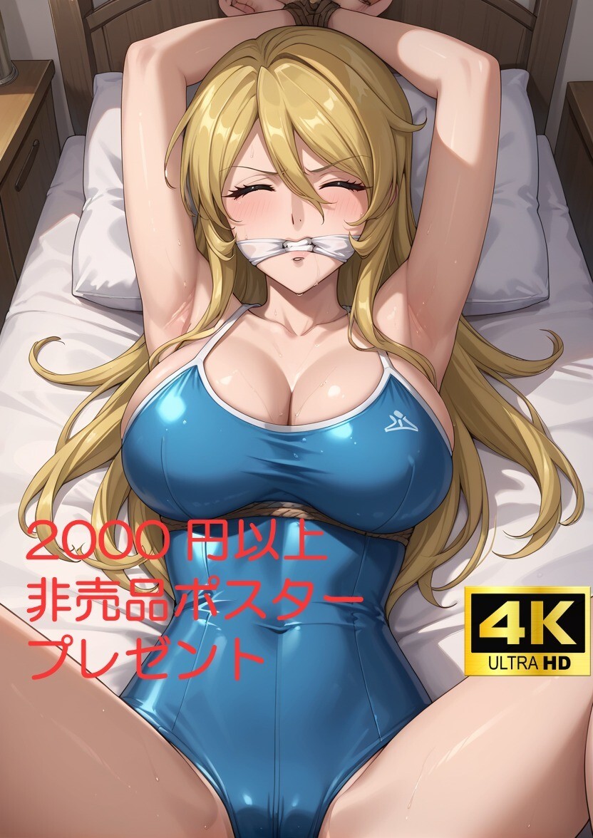 Yahoo!オークション - A4 lac113 美女ポスター 森雪 宇宙戦艦ヤマト ヤ...