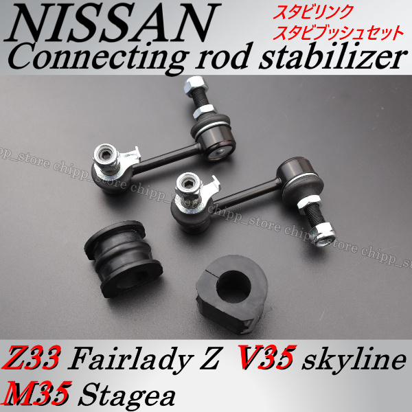 Yahoo!オークション - ロアアーム交換時 Z33 V35 M35 VG35DE VG35HR フ...