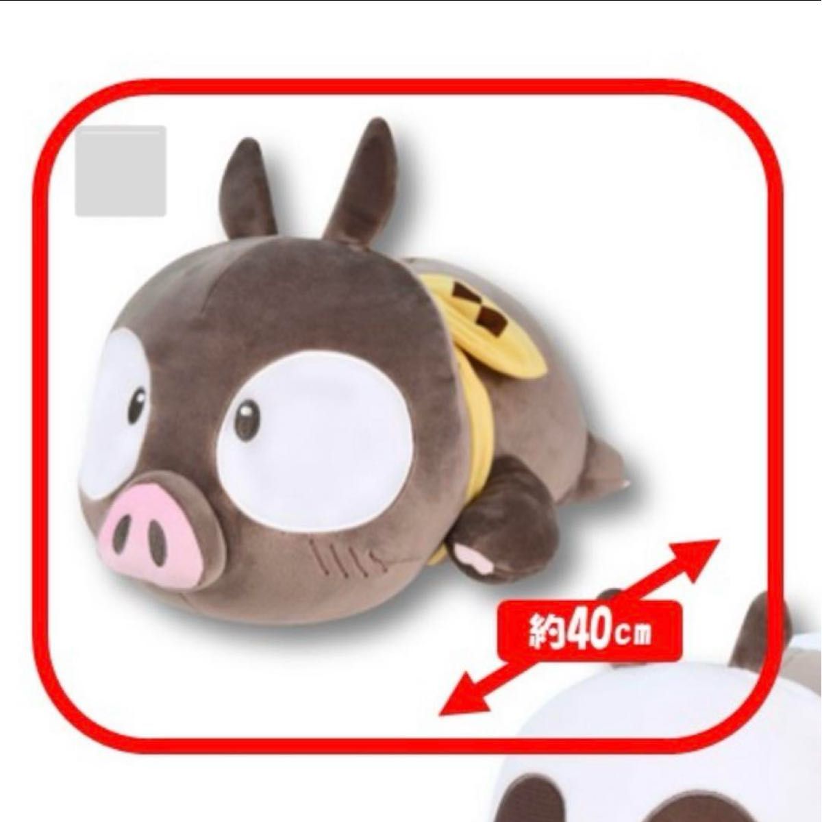 らんま1/2 ましゅもっちおおもり Pちゃん ぬいぐるみ|Yahoo らんま1/2 ましゅもっちおおもり Pちゃん ぬいぐるみ|Yahoo