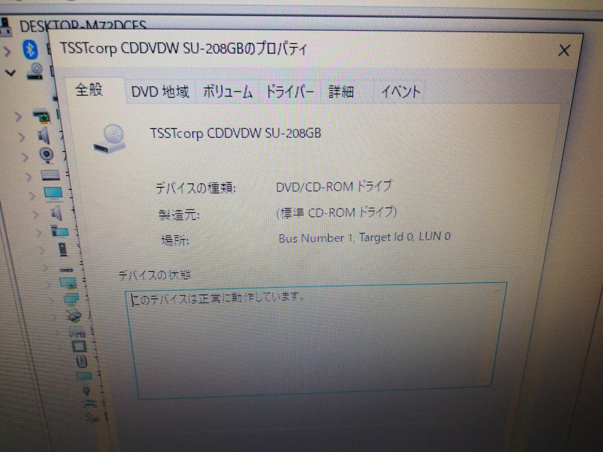 Yahoo!オークション - TOSHIBA dynabook B35等々 保守部品 DVDスーパー...