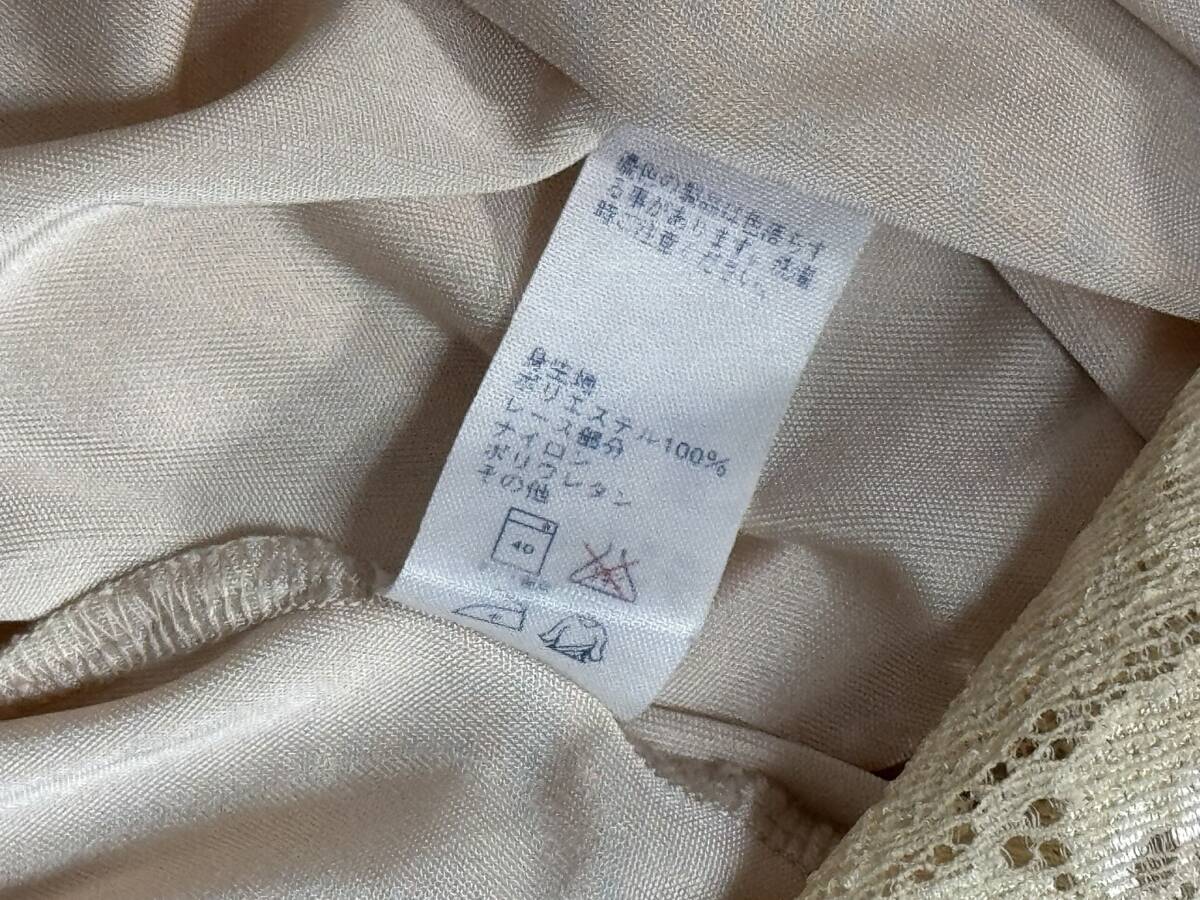 Yahoo!オークション - 7779 B105 スリップ Triumph トリンプ TR160 胸...