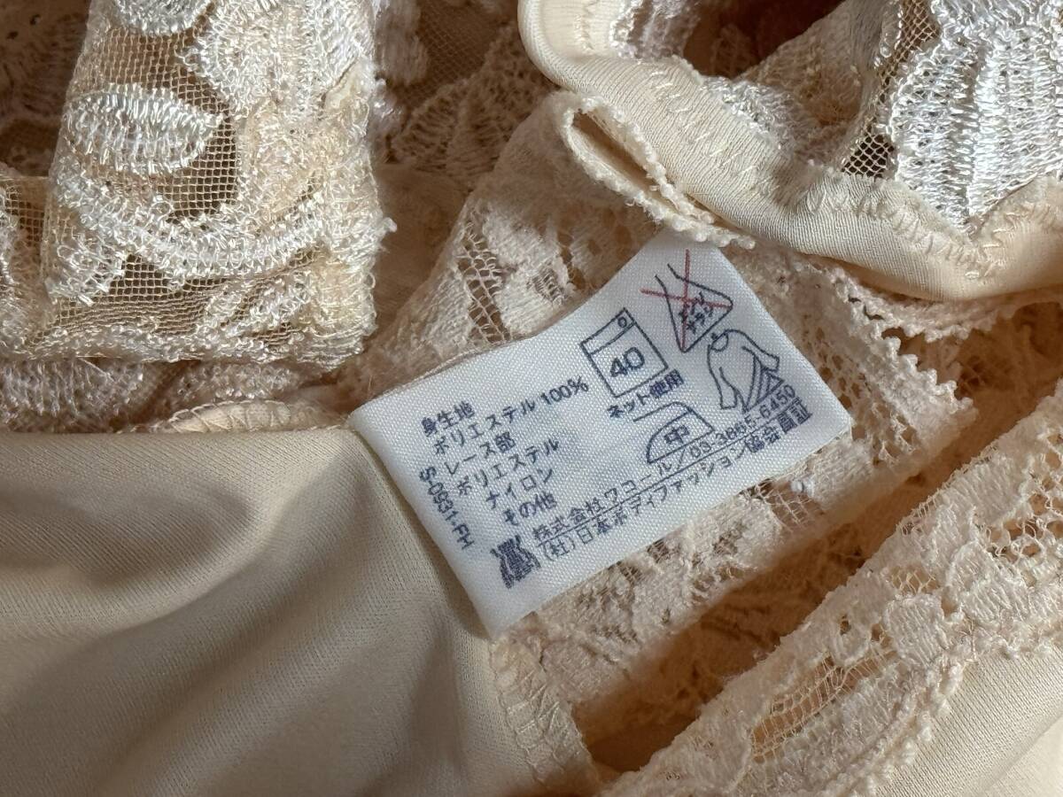 Yahoo!オークション - 7793 B95 スリップ Wacoal ワコール SFA350 胸部...