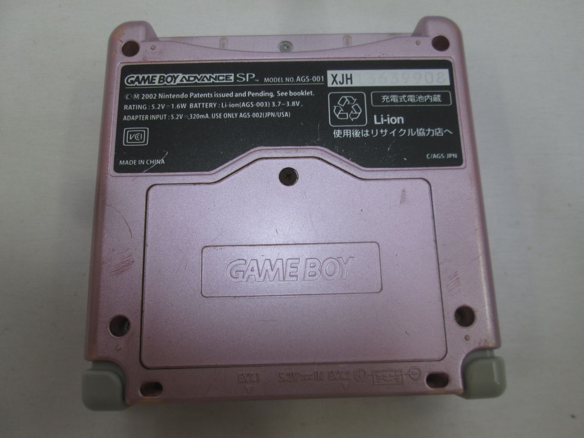 Yahoo!オークション - 25 送60サ 1225$G01 GBA SP 本体 ピンク(アダプ...
