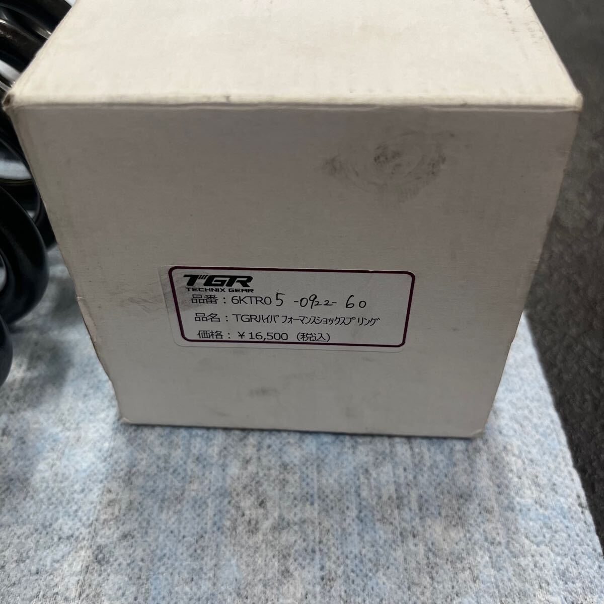 Yahoo!オークション - KTM EXC Technix TGR パフォーマンスショックス...