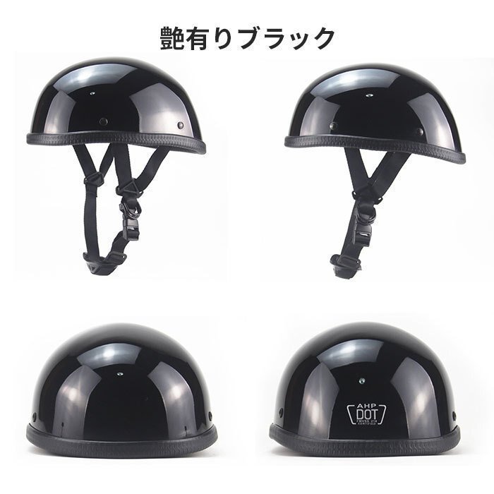 Yahoo!オークション - OHJ1474 バイクヘルメット半帽 ハーフヘルメット...
