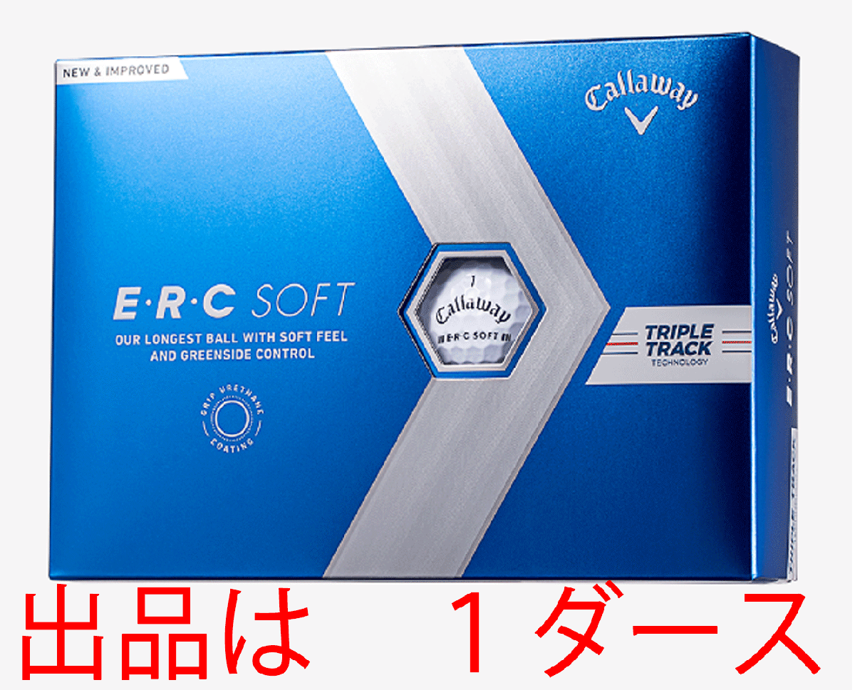 2023.2 キャロウェイ ERC SOFT トリプルトラック ホワイト 1ダース ソフトな打球感 驚きの飛び の飛距離性能が 進化(1ダース)｜売買されたオークション情報、yahooの商品 ...