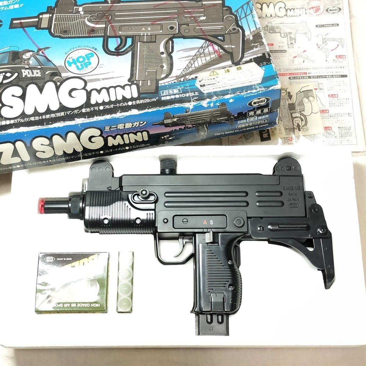 東京マルイ UZI SMG mini ミニ電動ガン 10禁 サブマシンガン 東京マルイ UZI SMG mini ミニ電動ガン 10禁 サブマシンガン