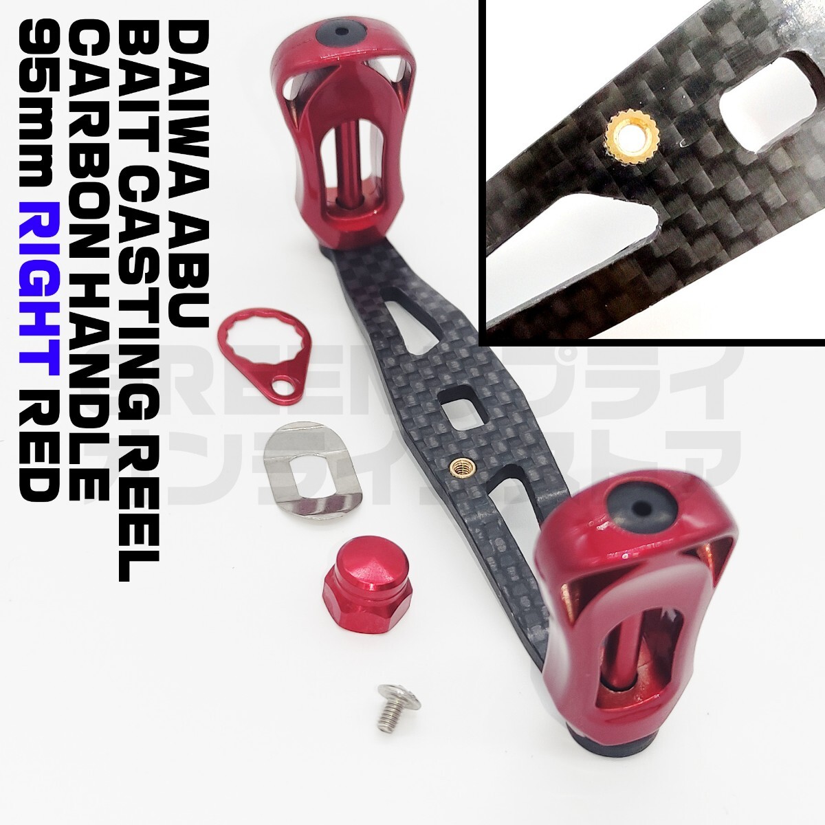 Yahoo!オークション - ダイワ カーボン リールハンドル ベイトリール 9...