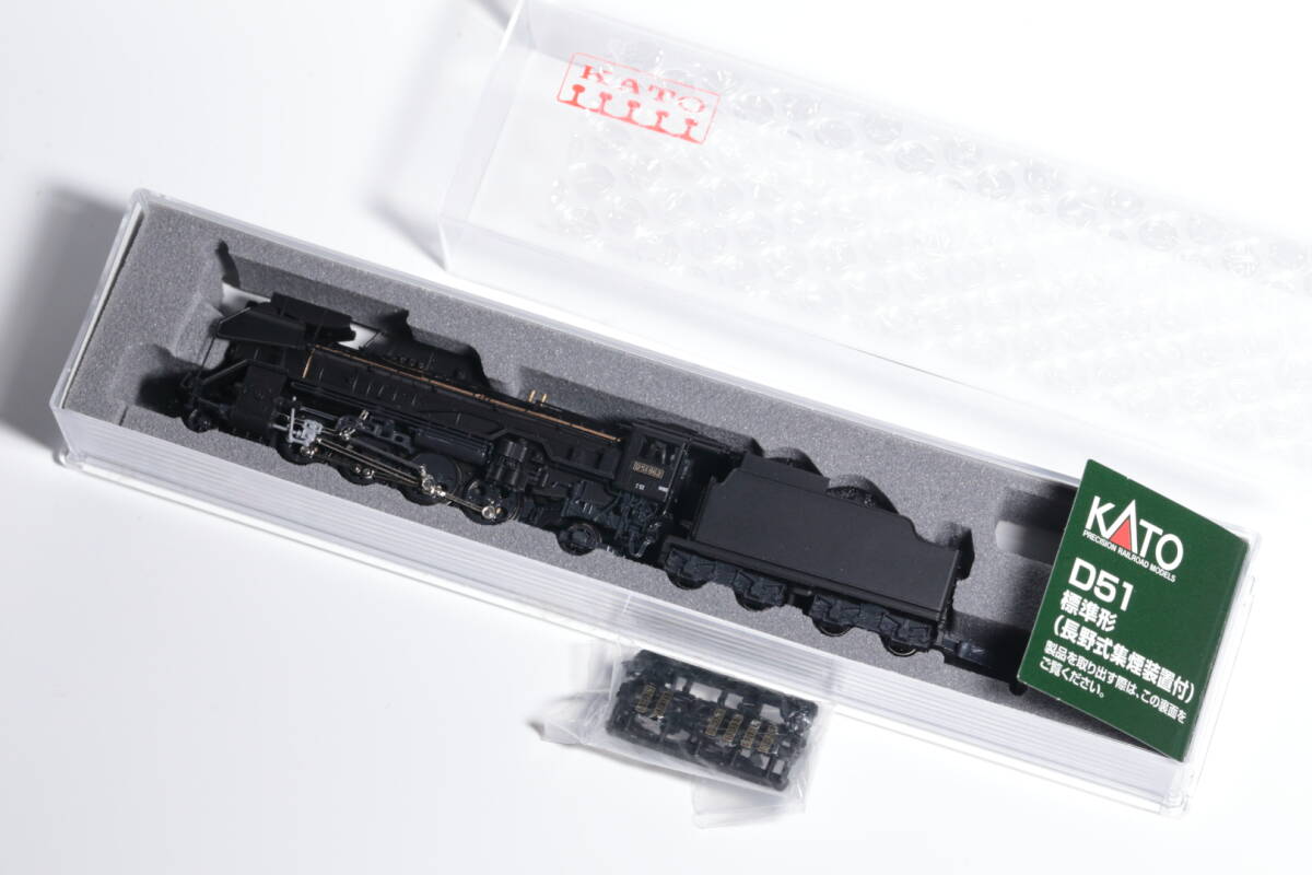 Yahoo!オークション - KATO D51 862号機 準戦時形 N-2長野デフ仕様 木...