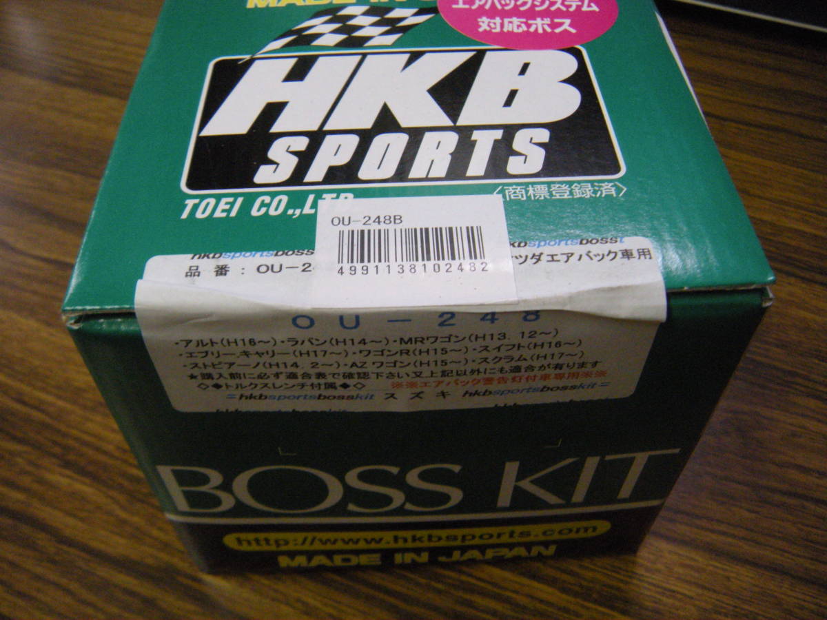 在庫品 品 HKBステアリングボス スズキ OU-248 1ケ 日曜 月曜 祝日は定休日(ステアリング、ハンドル関連用品)｜売買されたオークション情報、yahooの商品情報をアーカイブ公開 ...