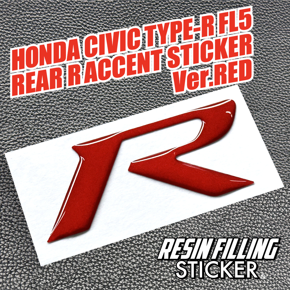 RESIN FILLING STICKER ホンダ シビック タイプR FL5 リアR アクセント ステッカー バージョン レッド ③(ホンダ)｜売買されたオークション情報、yahooの商品 ...