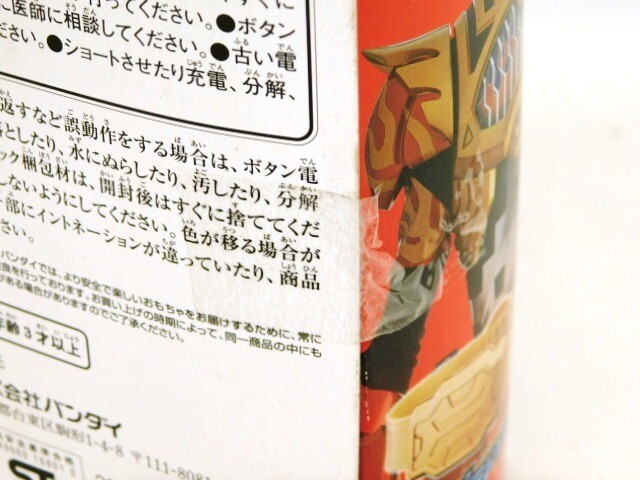 Yahoo!オークション - M213 仮面ライダー エグゼイド DXパラドクスバッ...