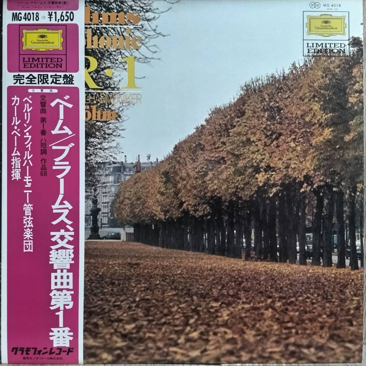 Yahoo!オークション - V265/LP美盤1枚/ベーム/ブラームス 交響曲第1番/...