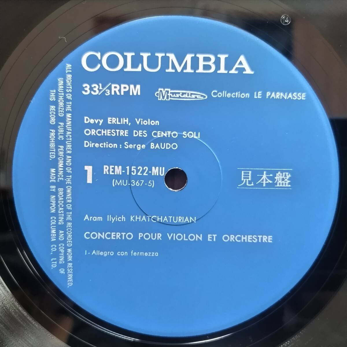 Yahoo!オークション - X083/LP無傷1枚/ハチャトゥリアン ヴァイオリン...