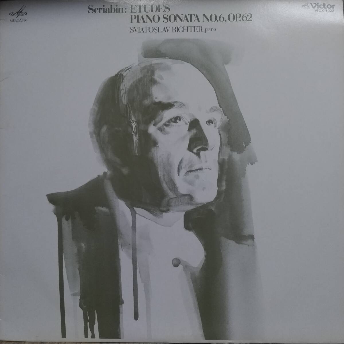 Yahoo!オークション - X134/LP無傷1枚/リヒテル/スクリャービン 練習曲...