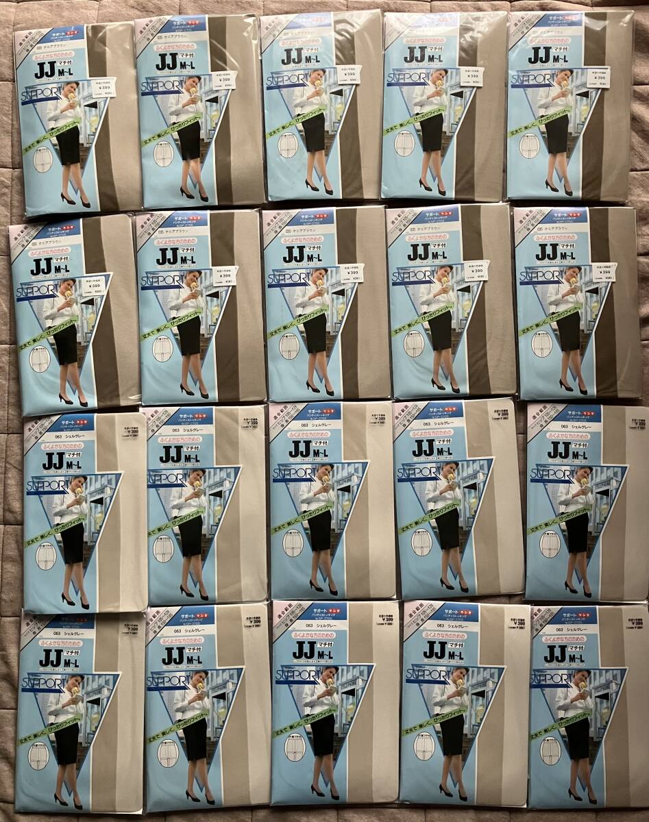 Yahoo!オークション - レトロ グンゼ パンティストッキング 20足 ふく...