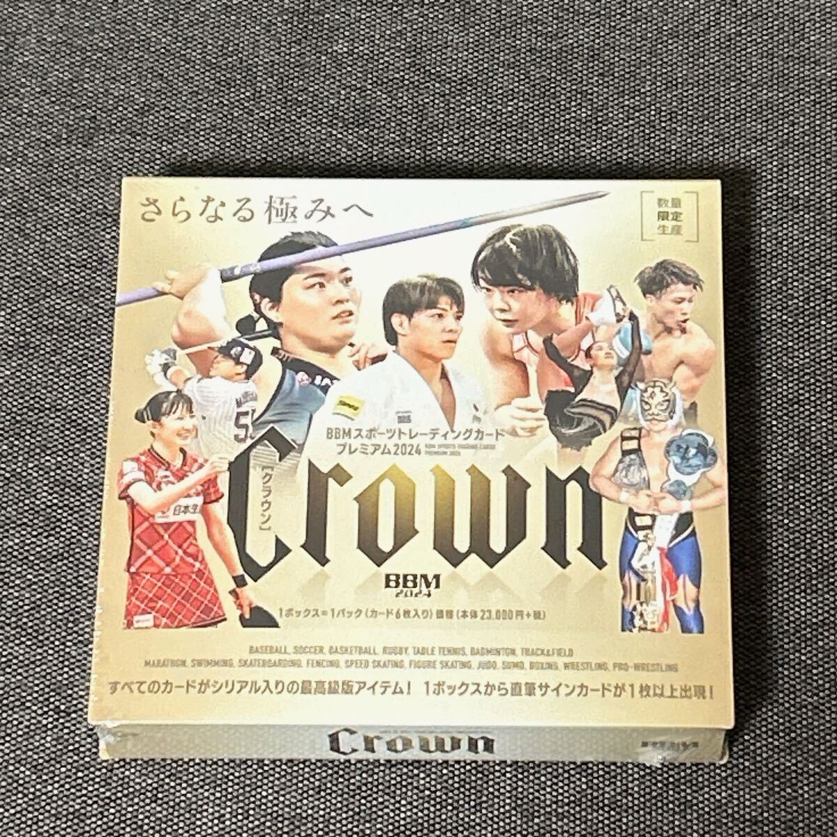 BBM Crown 2024 ③ BOX シュリンク付き クラウン(スポーツ)｜売買されたオークション情報、yahooの商品情報をアーカイブ公開 - オークファン（aucfan.com）