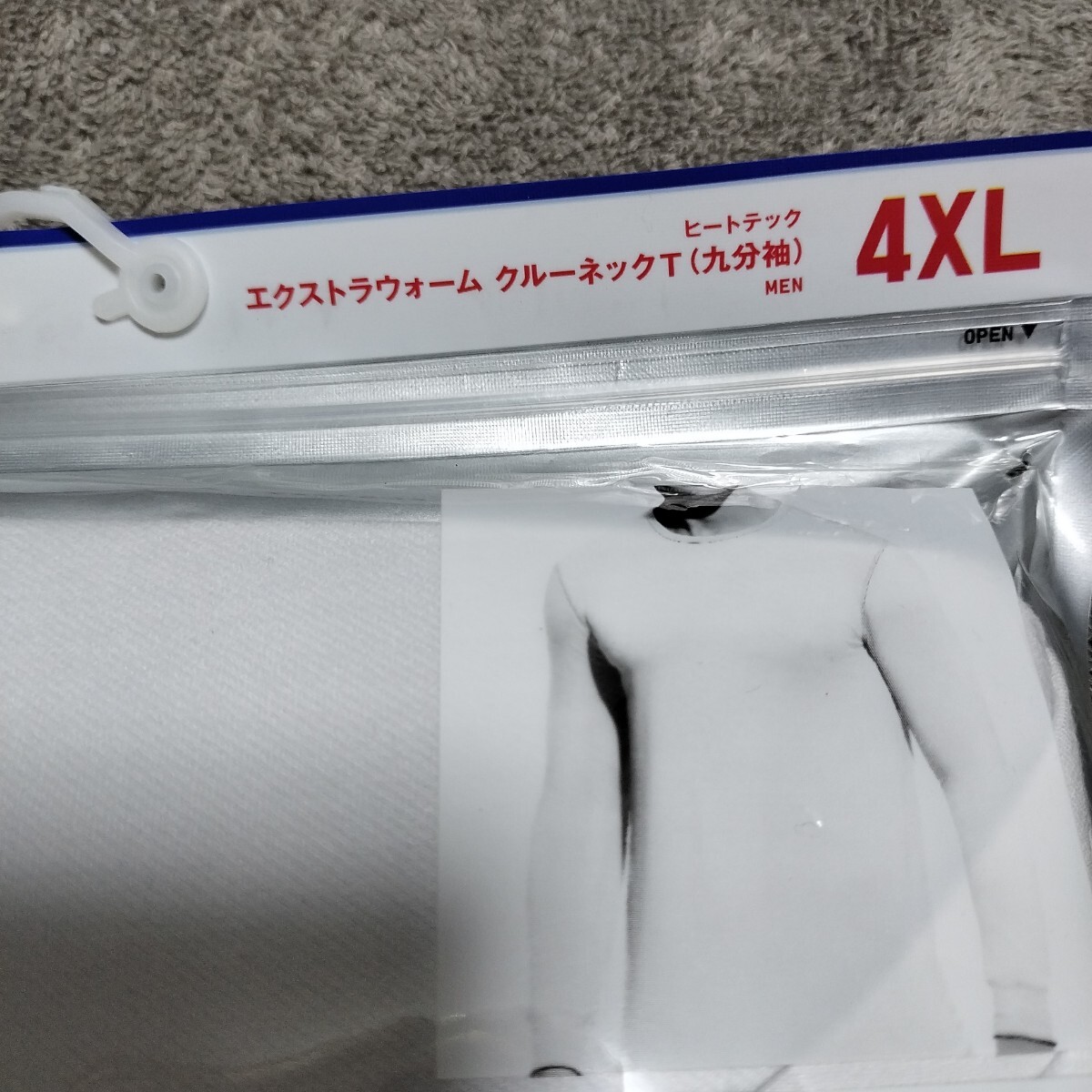 ユニクロ ヒートテック エクストラウォーム クルーネックT 極暖 4XL(長袖Tシャツ)｜売買されたオークション情報、yahooの商品情報をアーカイブ公開 - オークファン（aucfan.com）