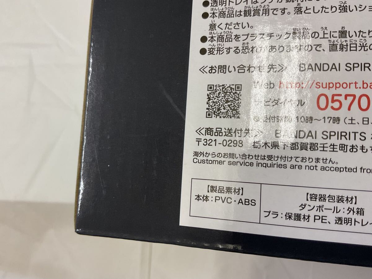 Yahoo!オークション - A007 未開封 フィギュア ゴジータ ゼノ ドラゴン...