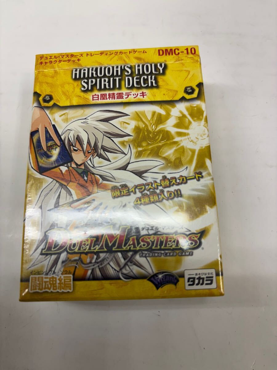 Yahoo!オークション - 未開封 DM デュエルマスターズ 闘魂編 インビン...