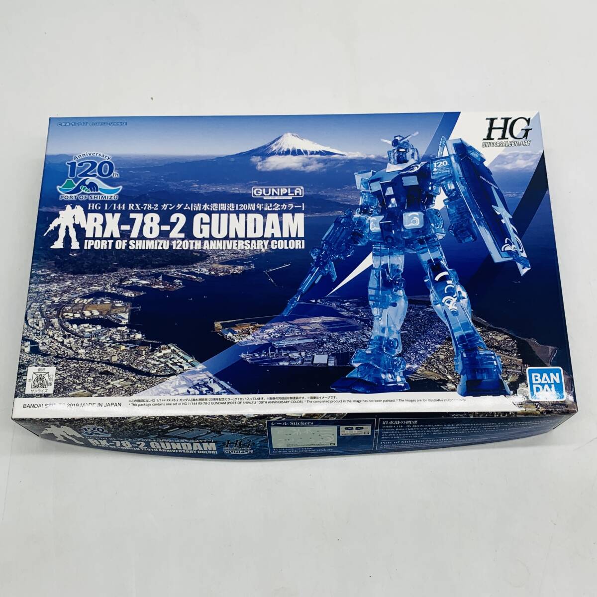 Yahoo!オークション - 未使用 HG 1／144 RX-78-2 ガンダム 清水港開港1...