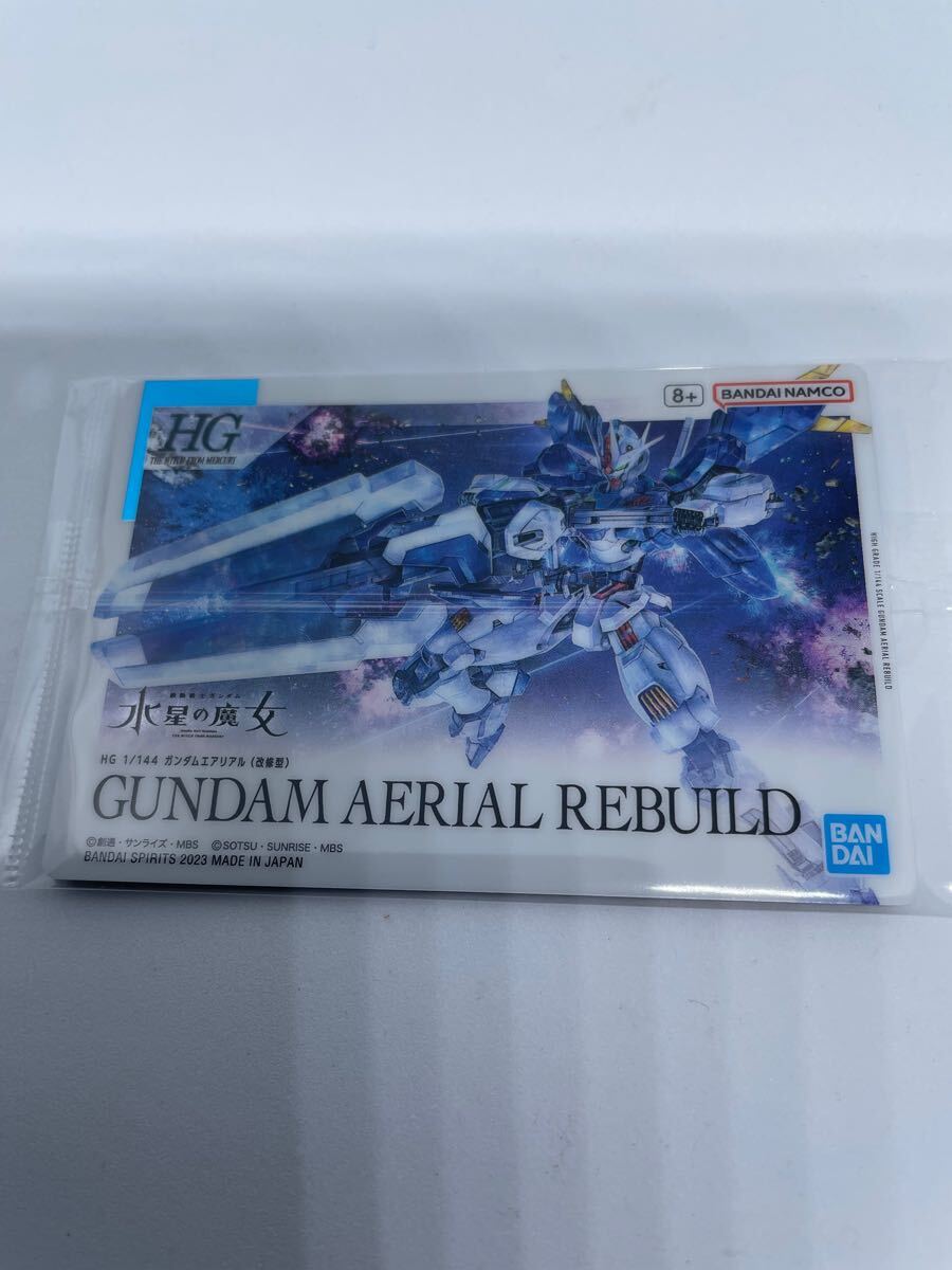 Yahoo!オークション - GUNDAMガンプラパッケージアートグミ 258 XVX-01...